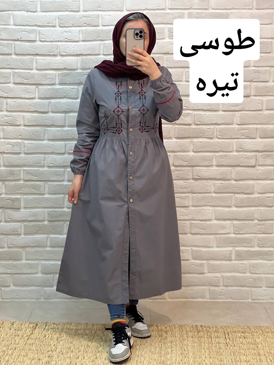 تن پوش ثمین | گالری مهرپویان